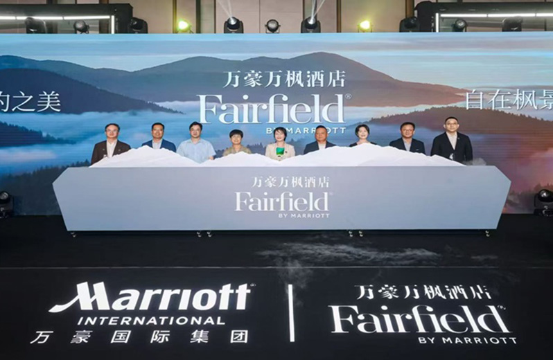 Fairfield by Marriott Rolls Out a Fresh Look in China - ATX Jetsetter