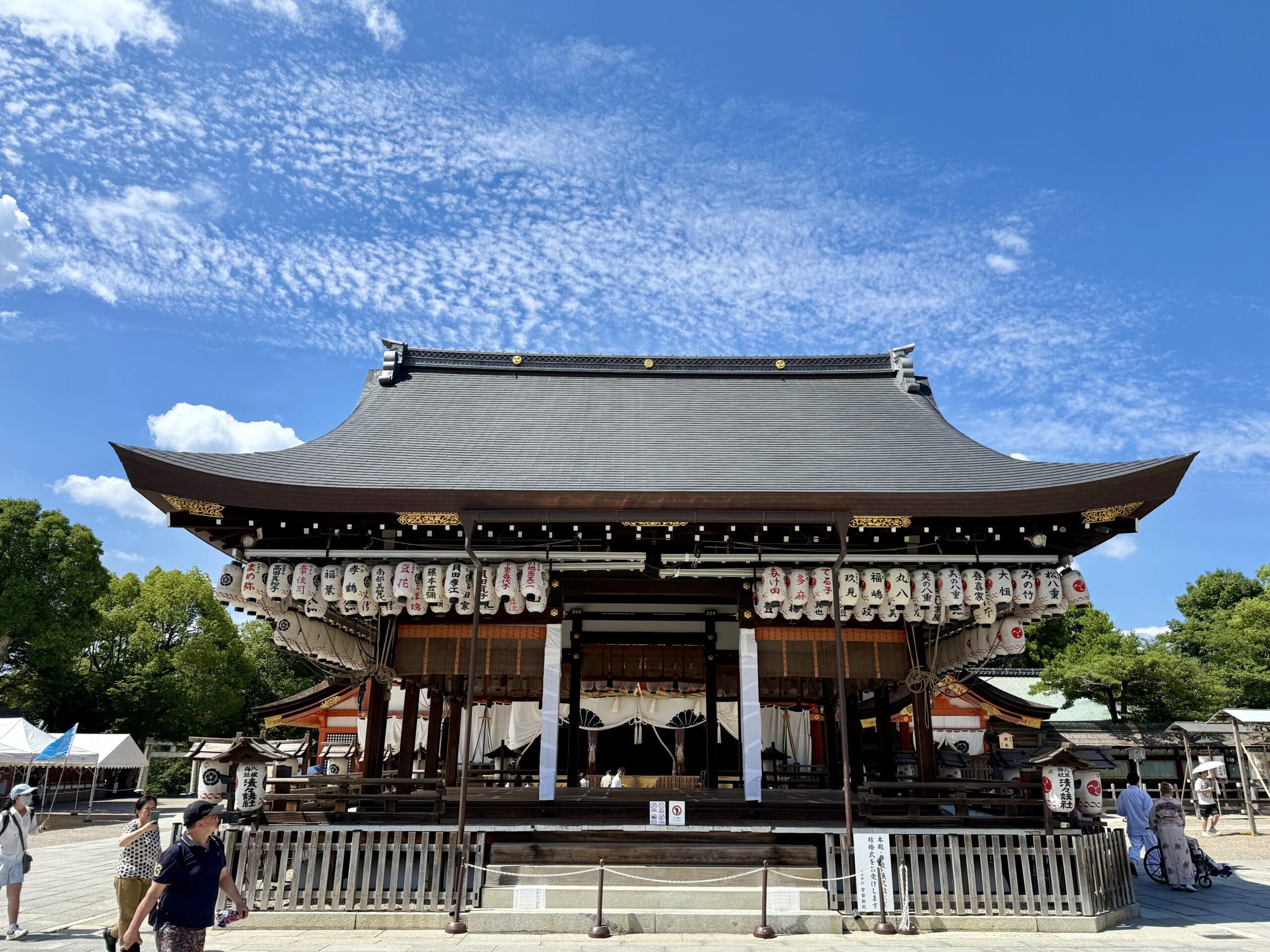 Kyoto is Drastically Increasing Hotel Taxes to Curb Overtourism - ATX ...